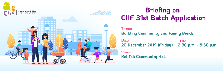 CIIF - Home